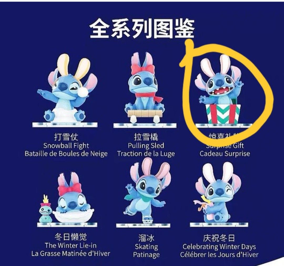 Miniso Stitch, Hobbies & Toys, Toys & Games on Carousell