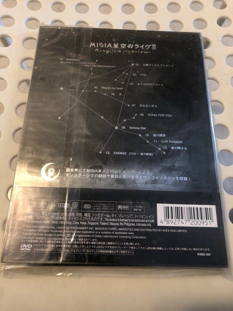 MISIA 星空 DVD 全新未開封, 興趣及遊戲, 音樂樂器 & 配件, 音樂與媒體 - CD 及 DVD - Carousell