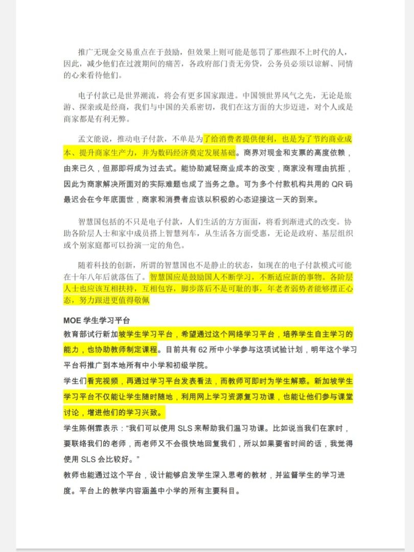 'O' Level Higher Chinese Revision Notes, Hobbies & Toys, Books ...