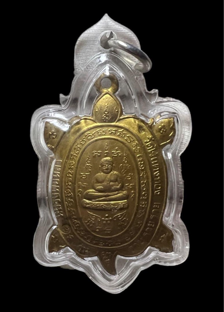 Phaya Tow Ruai Ruai Ruai Taprachan Card Plastic Casing Unworn Condition ...