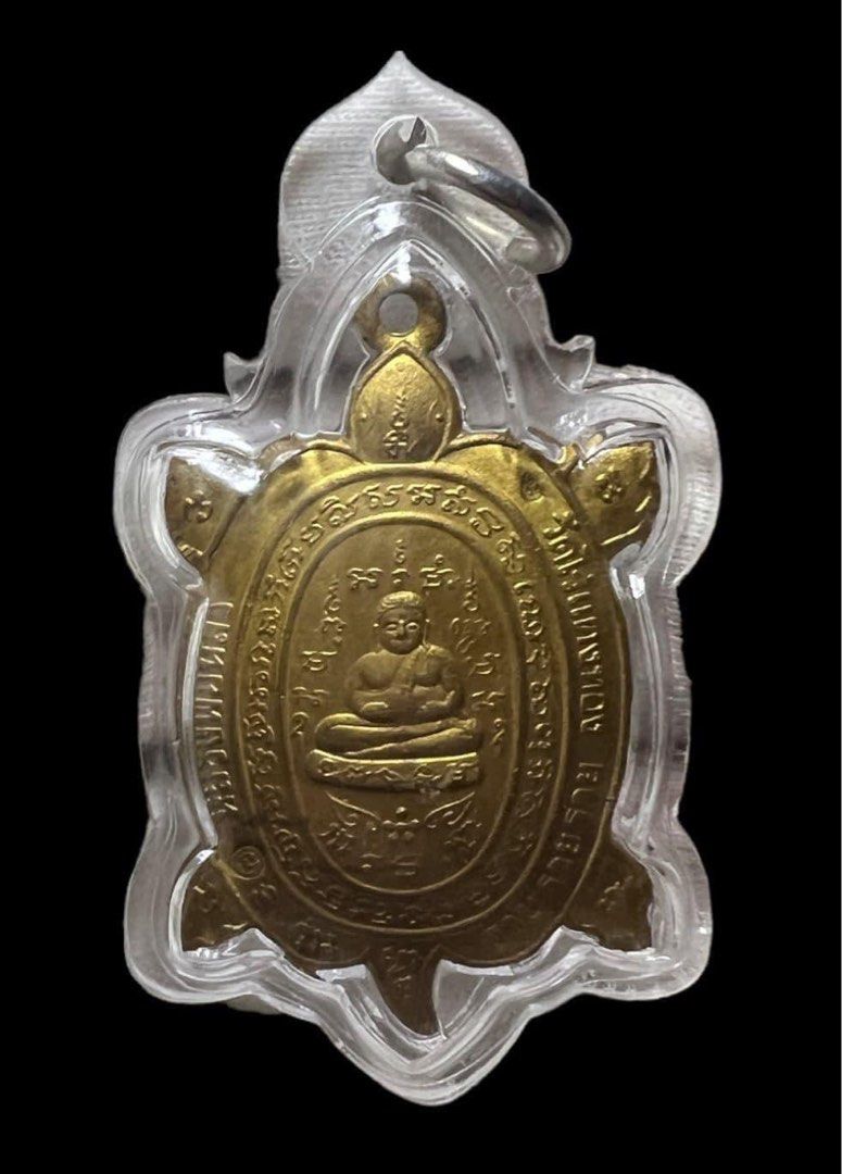 Phaya Tow Ruai Ruai Ruai Taprachan Card Plastic Casing Unworn Condition ...