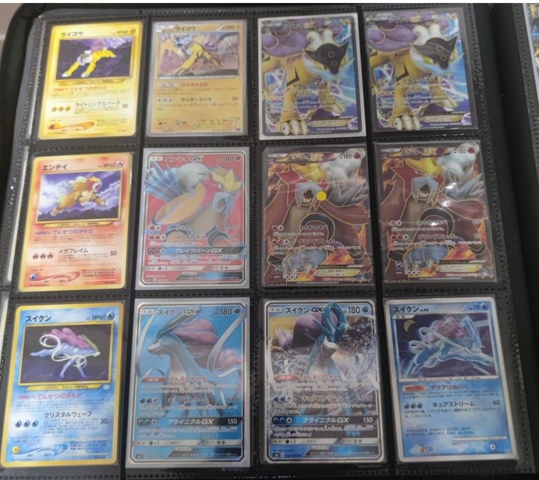 Pokemon Raikou Entei Suicune vintage set (including all 3 full legend ...