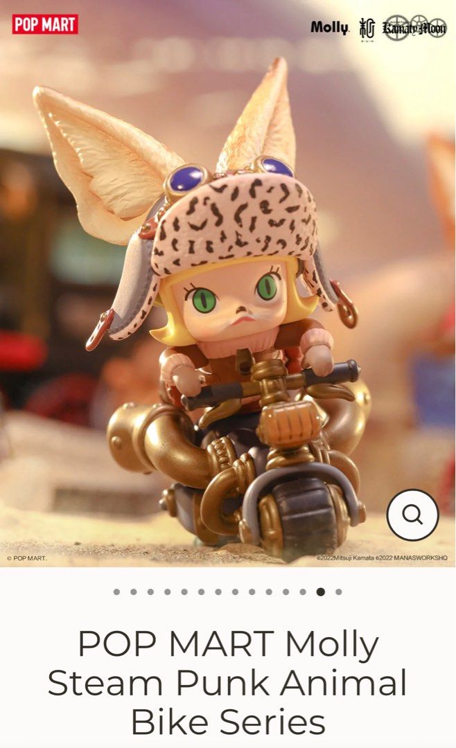 Pop mart Molly steam punk biker edition Chaser, Hobbies & Toys, Toys ...