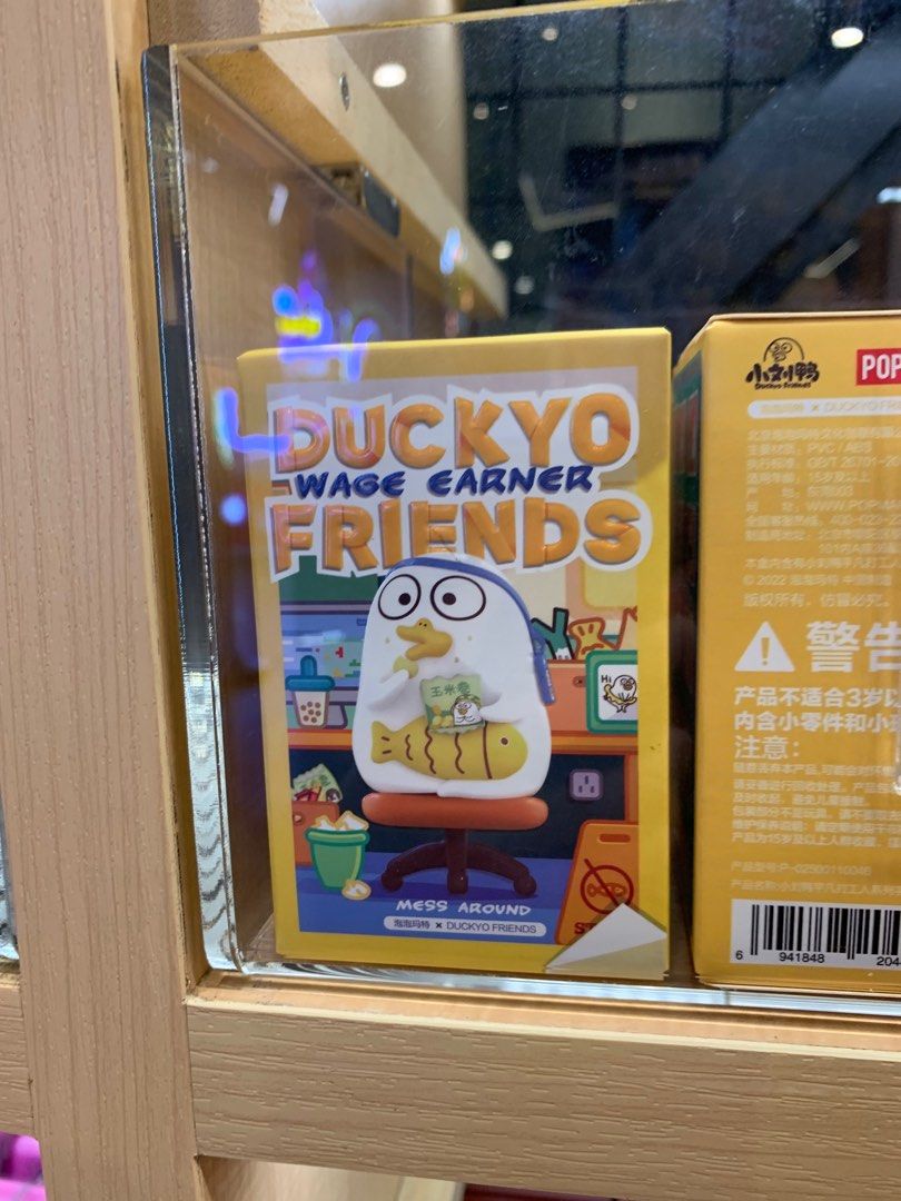 Popmart Duckyo, Hobbies & Toys, Toys & Games on Carousell