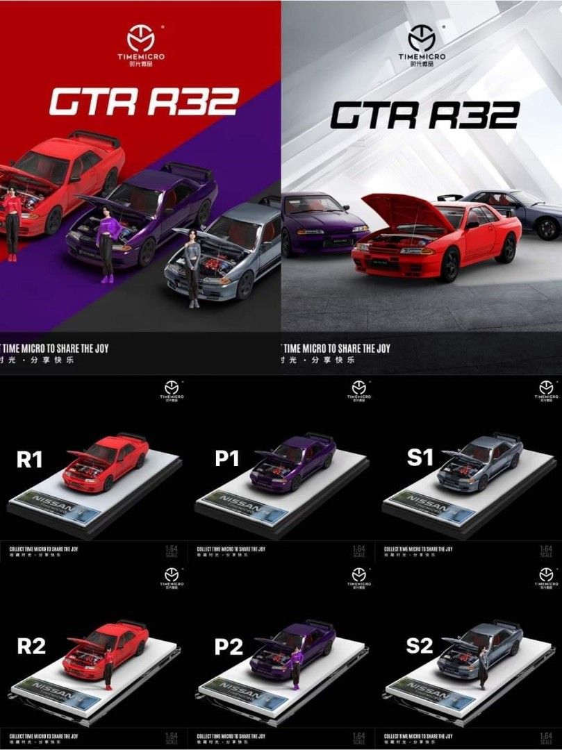 Preorders 1/64 Time micro Nissan Skyline GTR R32 Open Hood, Hobbies ...