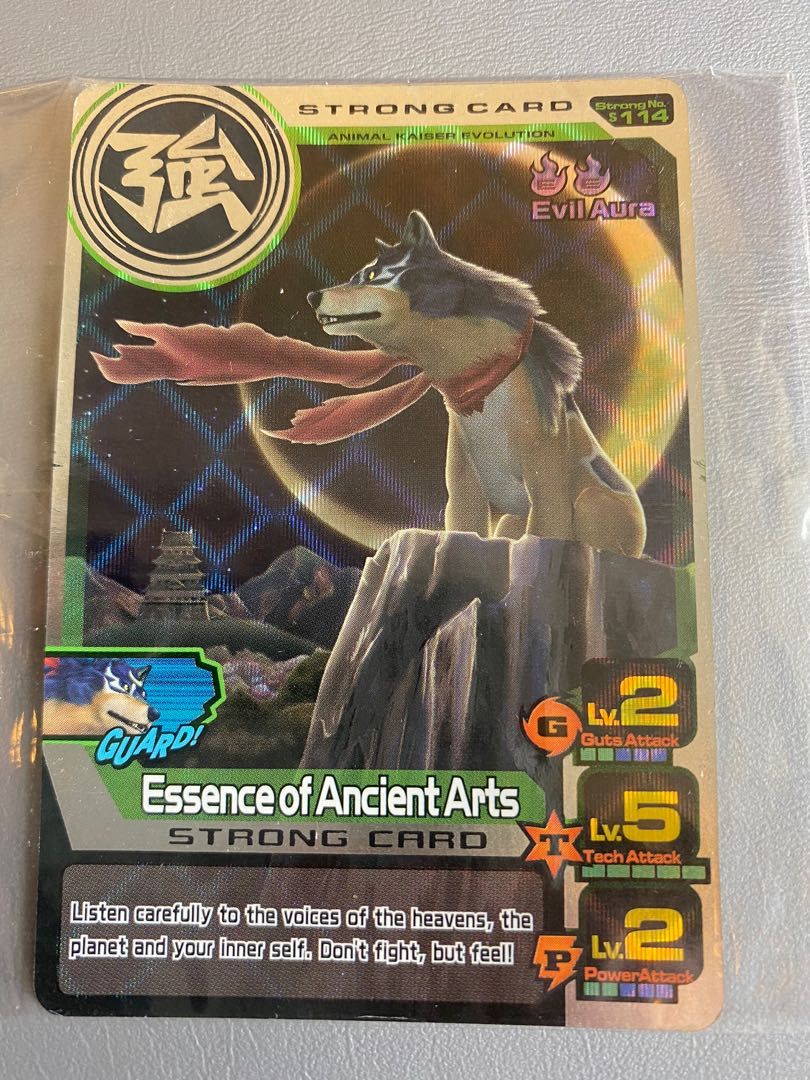 Real Animal Kaiser Cards (Strong cards and miracle cards), Hobbies ...