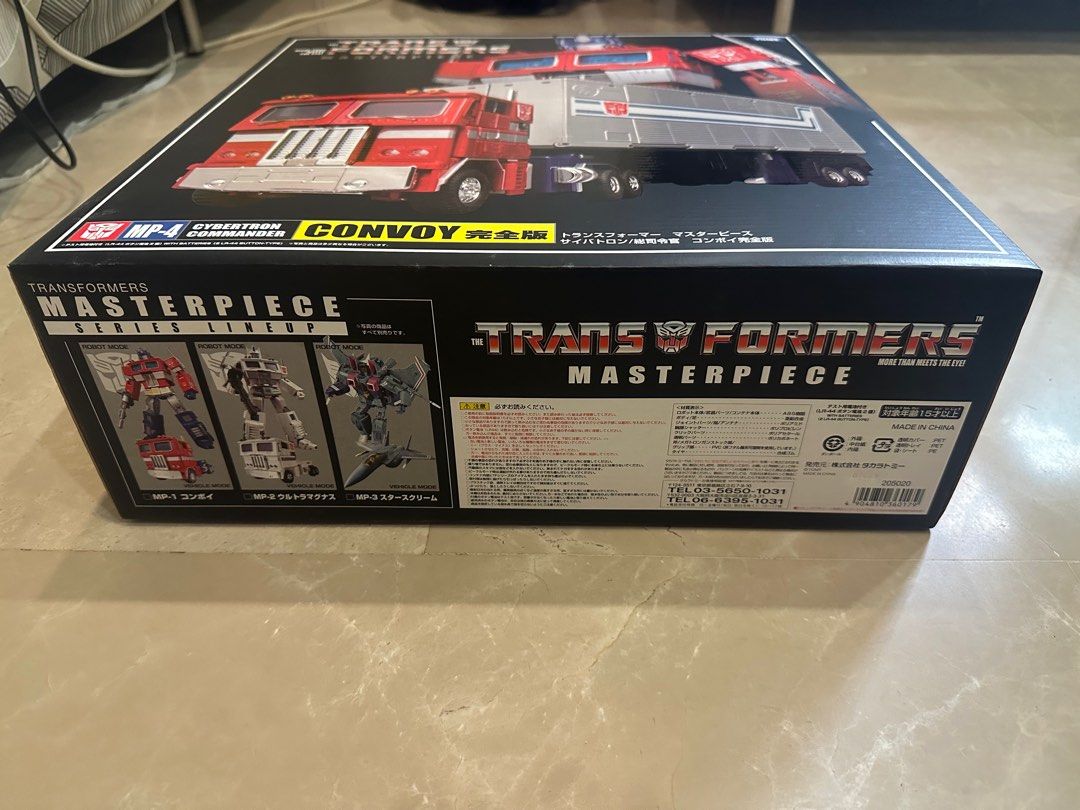 Takara Transformer Masterpiece MP04 Optimus Prime + Trailer MP-04 ...