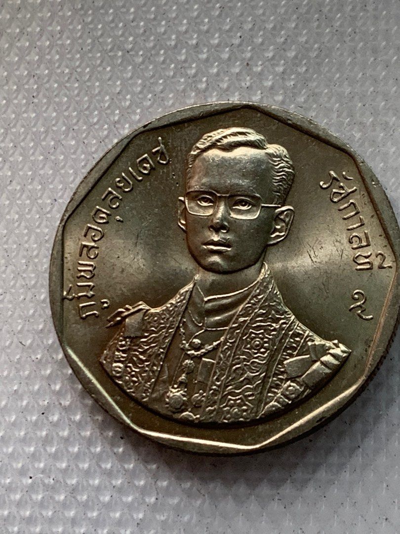 Thailand 1988 Rama IX 5 Baht Coin - Reign, Hobbies & Toys, Memorabilia ...