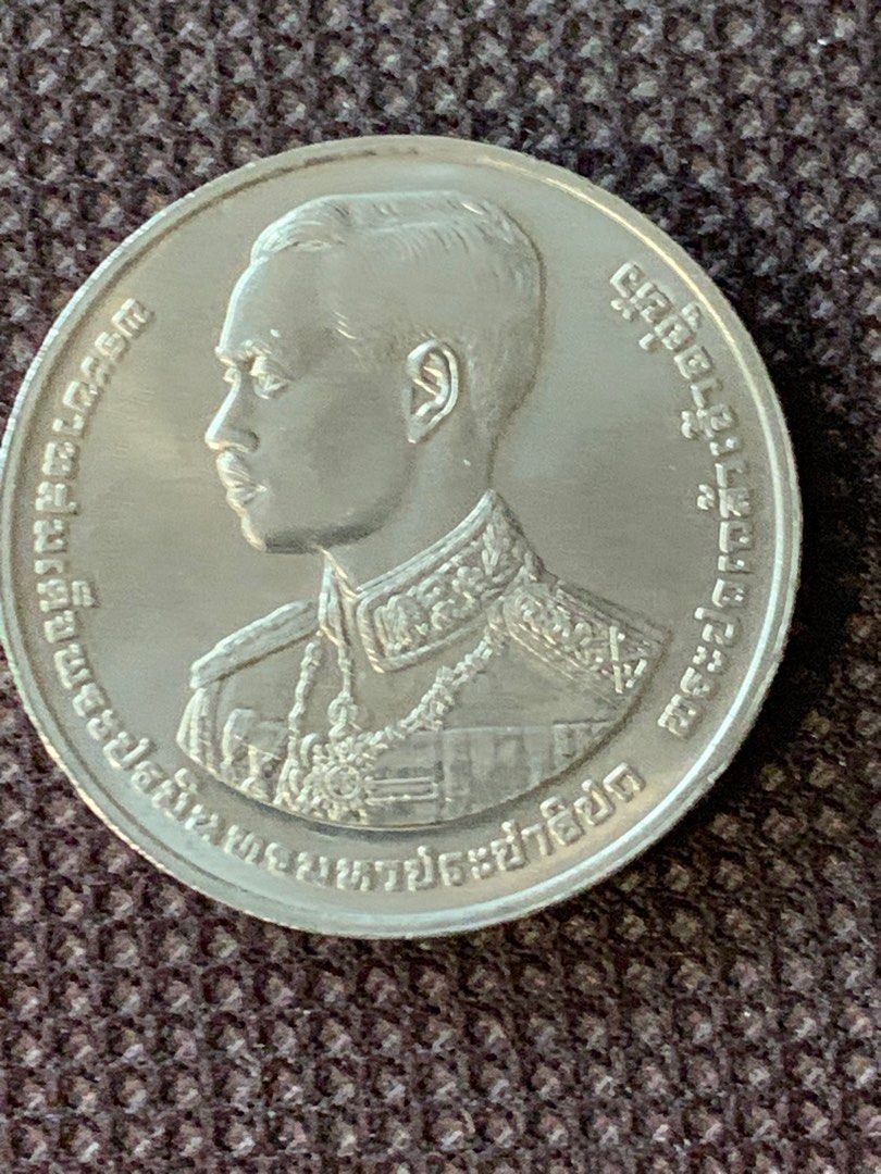 Thailand 1993 Rama VII 10Baht Coin, Hobbies & Toys, Memorabilia ...