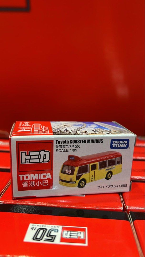 Tomica Hong Kong mini bus and bus, Hobbies & Toys, Toys & Games on ...
