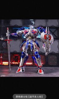 Transformers MetaGate MG-G05 Shatter on Carousell