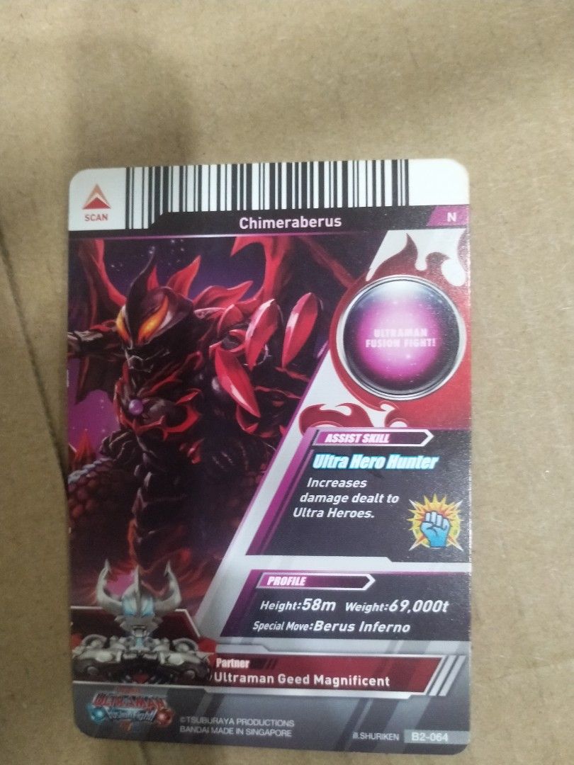 Ultraman kaiju, Hobbies & Toys, Toys & Games on Carousell