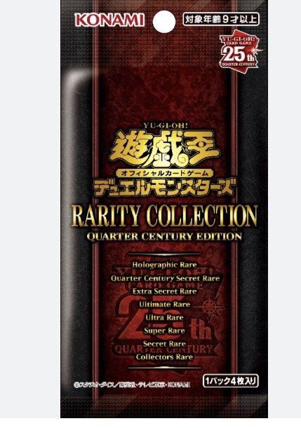 Yugioh OCG Quarter Century Rarity Collection Box RC04, Hobbies & Toys, Toys & Games on Carousell