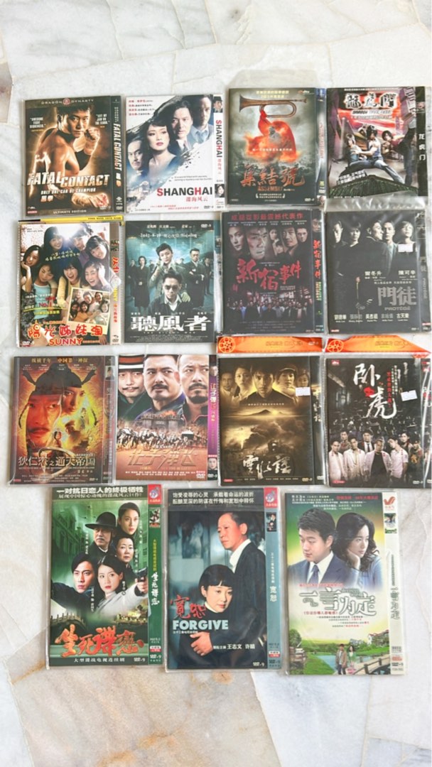 15 Chinese DVD Movies for only RM15 #02, Hobbies & Toys, Music & Media ...