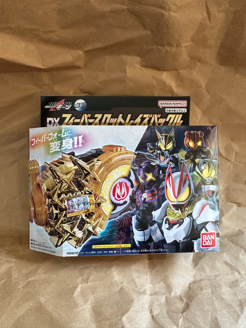 日版 全新 DX 幪面超人 Geats 極狐 fever slot buckle 老虎機, 興趣及遊戲, 玩具 & 遊戲類 - Carousell