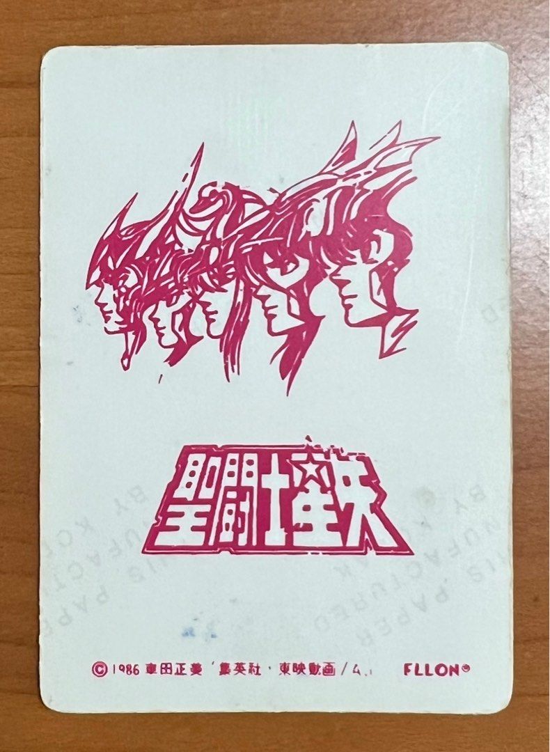 聖鬥士星矢 Ellon 閃卡 閃咭 Saint Seiya Ellon Card Cosmo Card #30, 興趣及遊戲, 玩具 & 遊戲 ...