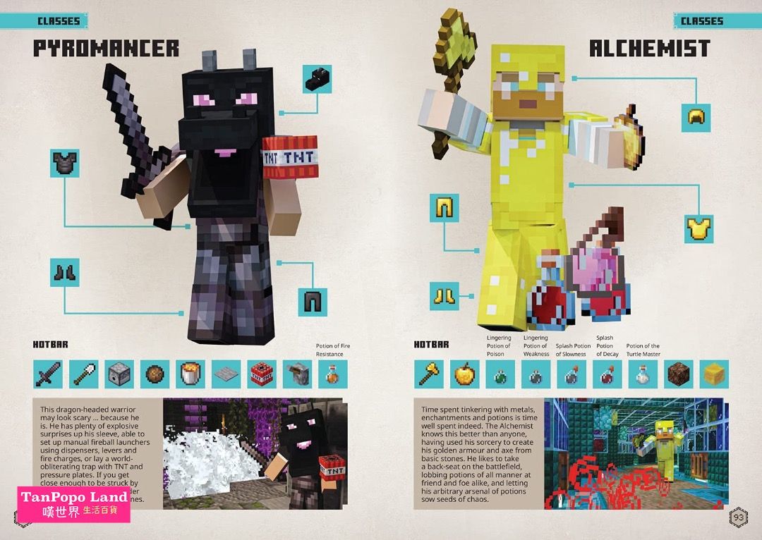 Official Minecraft Combat Handbook 2022 當個創世神 遊戲指南 攻略書 Minecraft書 遊戲書 英 ...