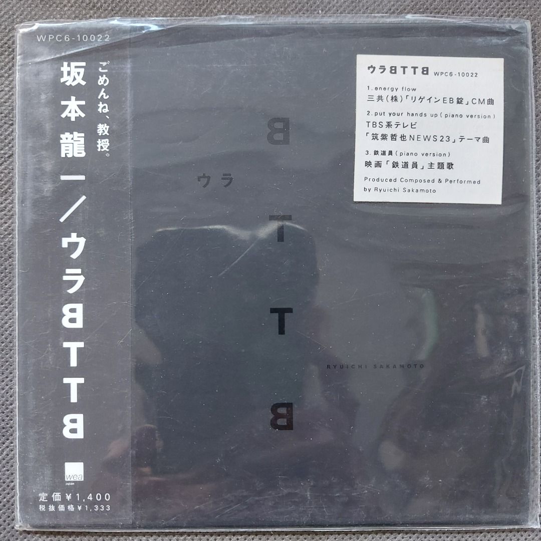 坂本龍一 ryuichi sakamoto - BTTB 精選 CD singLe (99年 日本紙套版, 側帶附, 1400yen) 鉄道員 ...