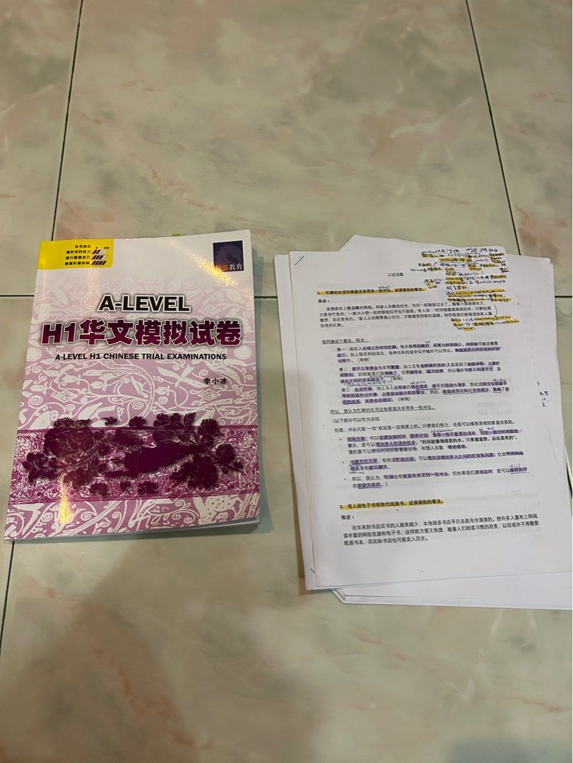 a level chinese assessment book + oral notes, Hobbies & Toys, Books ...