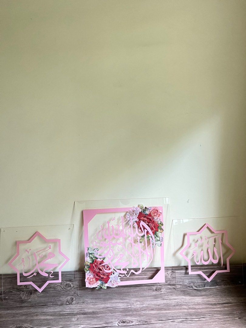 Acrylic ayat Kalimah Allah Muhammad, Furniture & Home Living, Home ...