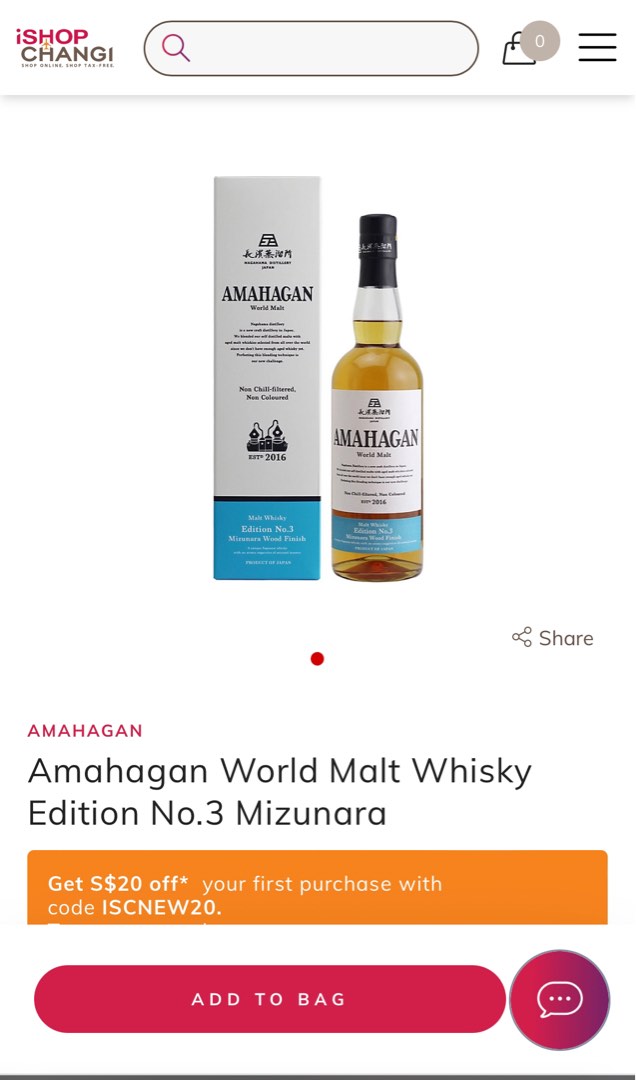 Amahagan World Malt Whisky Edition No.3 Mizunara, Food & Drinks, Alcoholic Beverages on Carousell