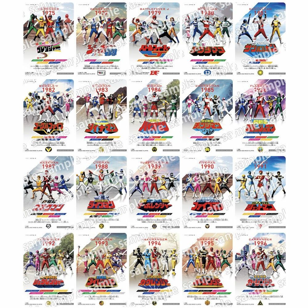 Bandai Super Sentai Complete Manual Cards All 46 Types Set Donbrothers 2022 Limited Edition ...