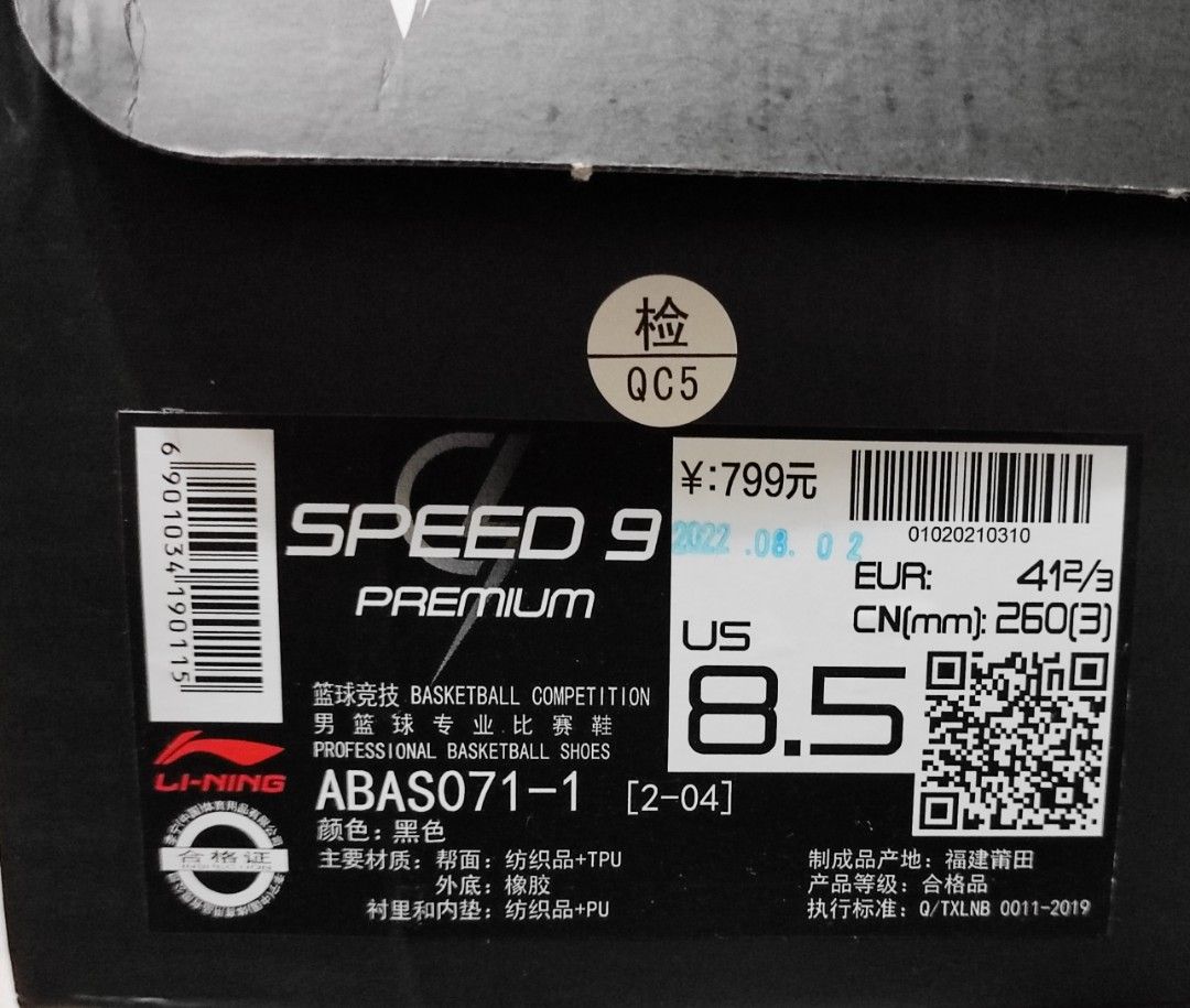 Basketball Shoes - Lining Speed 9, Everything Else on Carousell