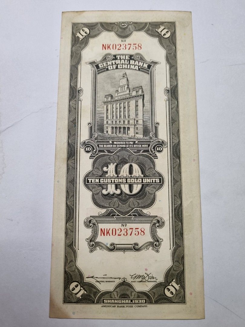 China 1930 Central Bank 10 Customs Gold units note, Hobbies & Toys ...