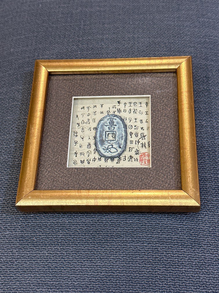 Chinese caligraphy in frame, Furniture & Home Living, Home Decor ...