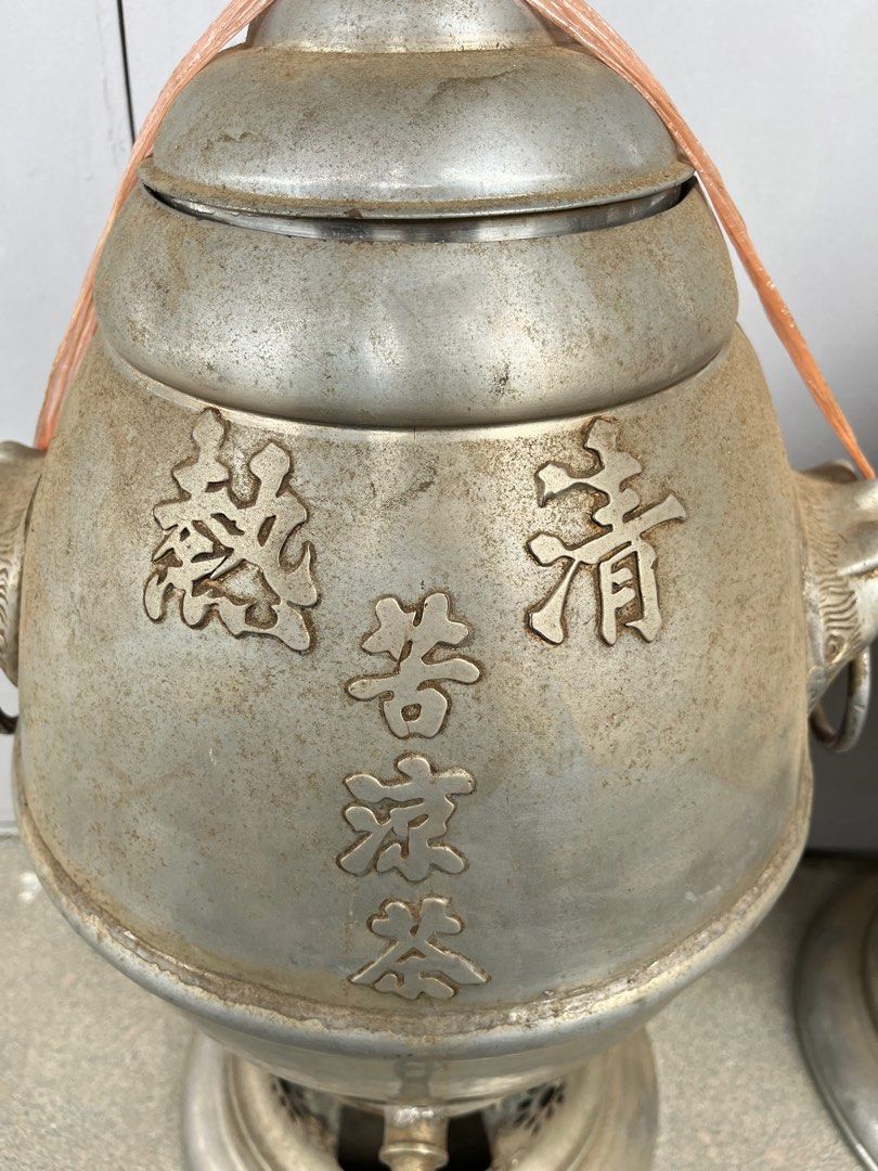 Chinese tea containers Liang Teh chop seng kee, Hobbies & Toys ...