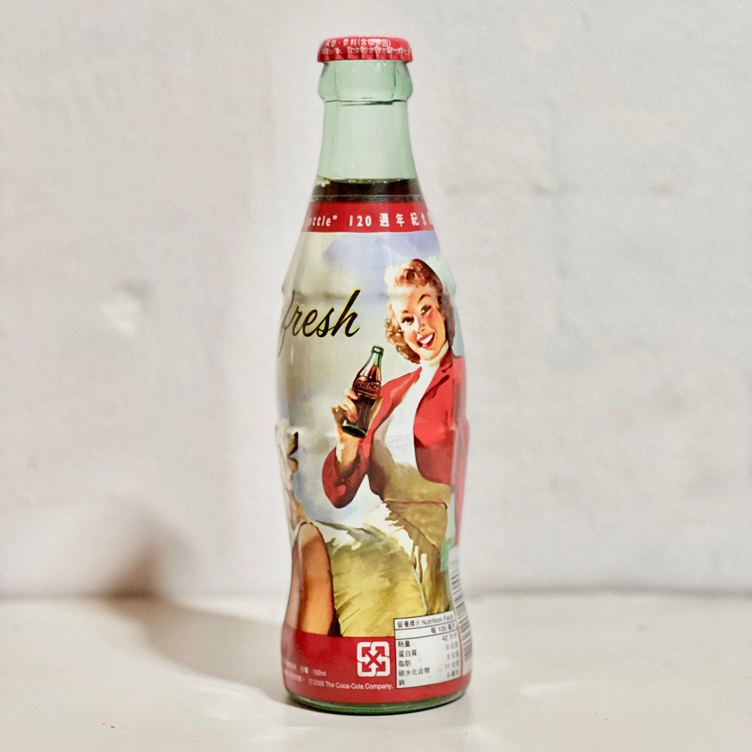 Coca Cola Taiwan - Happiness in the bottle #1 250ml Full Glass Bottle ...