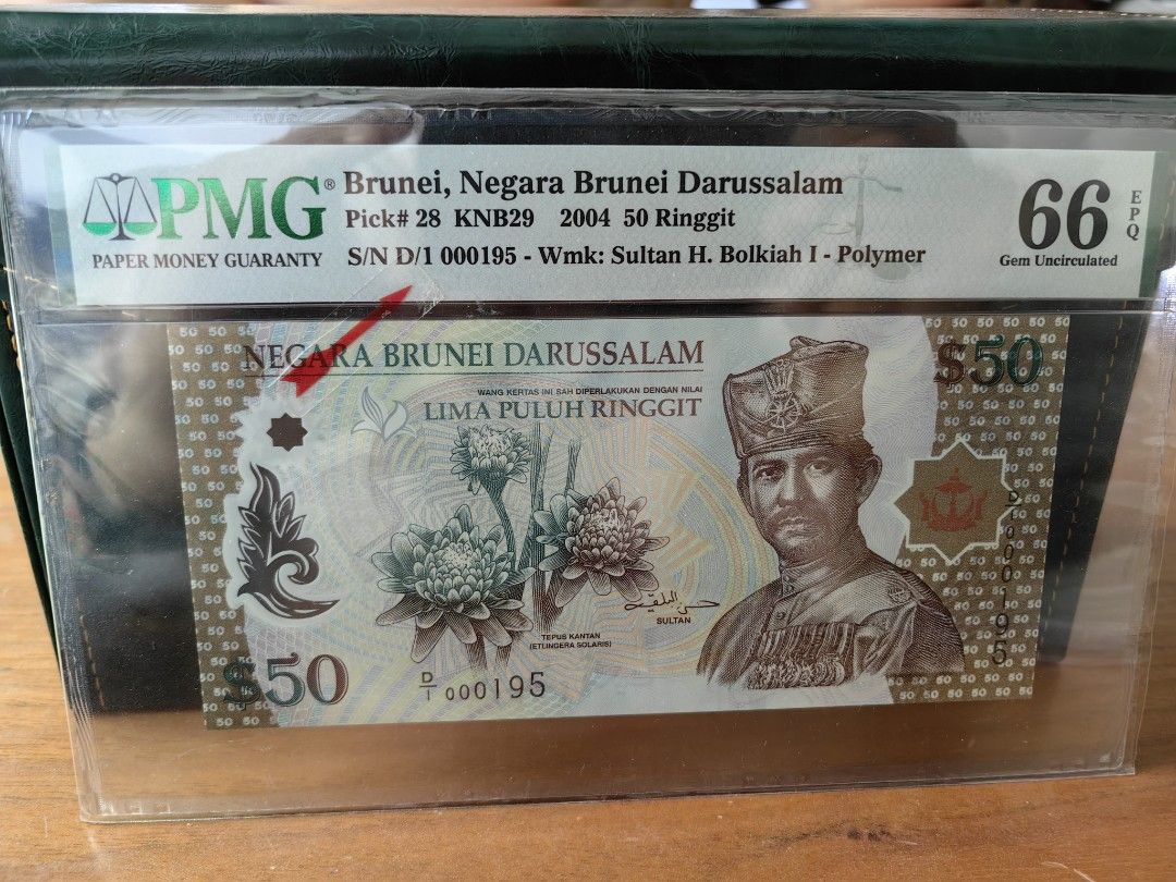 D1 195 Brunei 2004 50 Ringgit PMG 66epq low number, Hobbies & Toys, Collectibles & Memorabilia ...