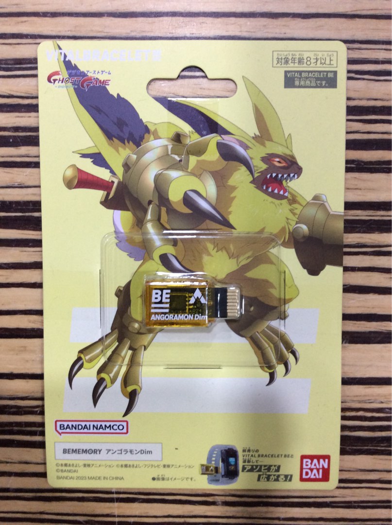 Bandai Mobile LCD Toy - Digimon Vital Bracelet BE DIMCard - Angoramon ...