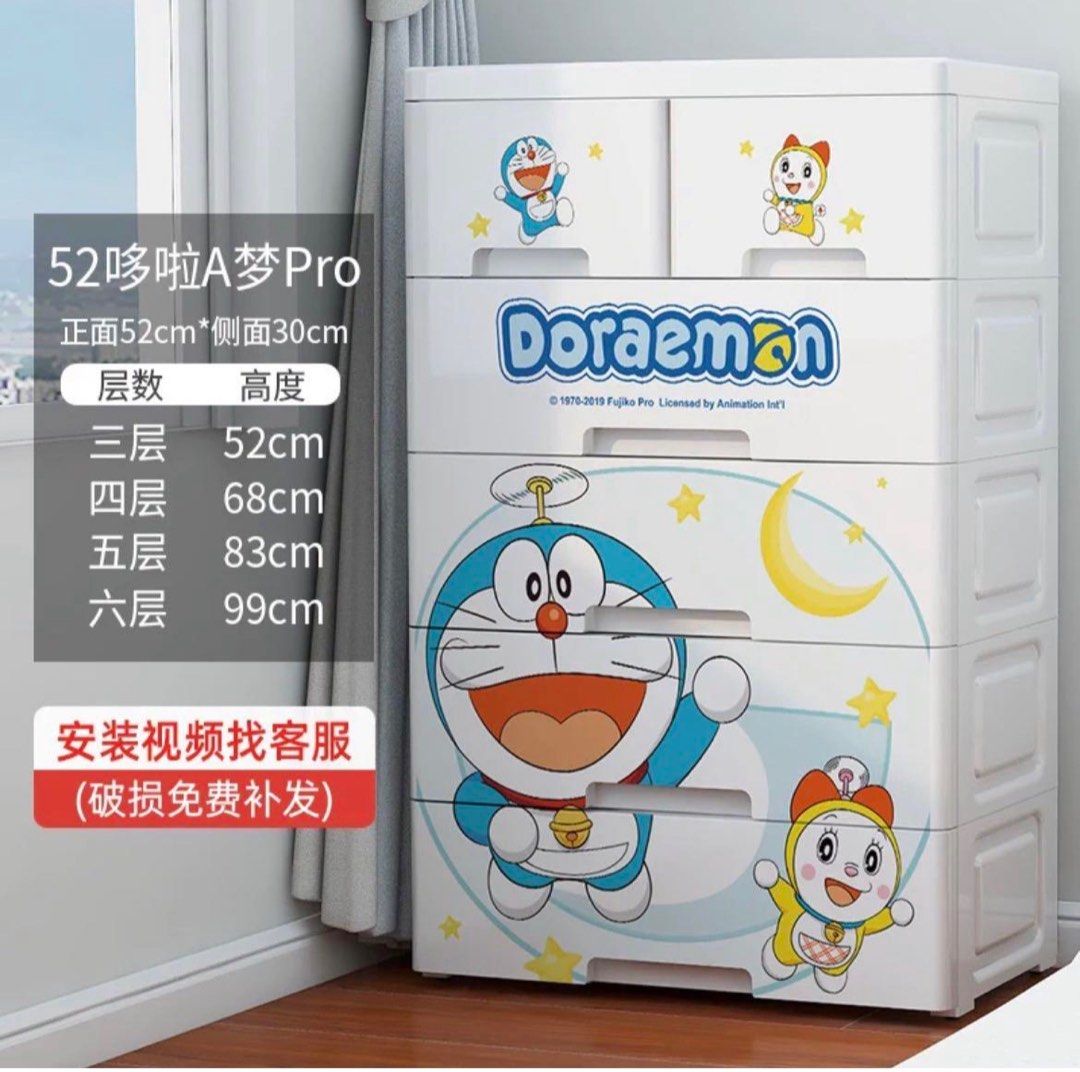 Doraemon Storage Cabinet, Babies & Kids, Baby Nursery & Kids Furniture ...