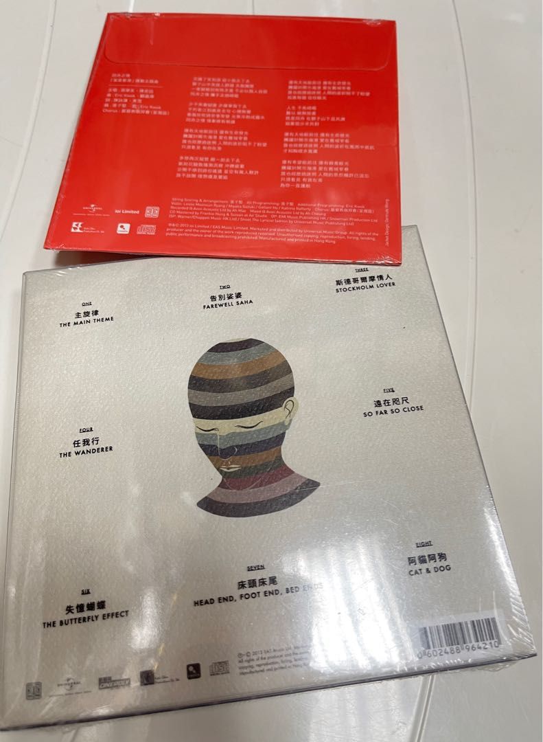 Eason 陳奕迅 The Key (CD + Bonus CD 同舟之情) 絕版全新未拆封 完美品 *代友出售, 興趣及遊戲, 音樂、樂器 ...
