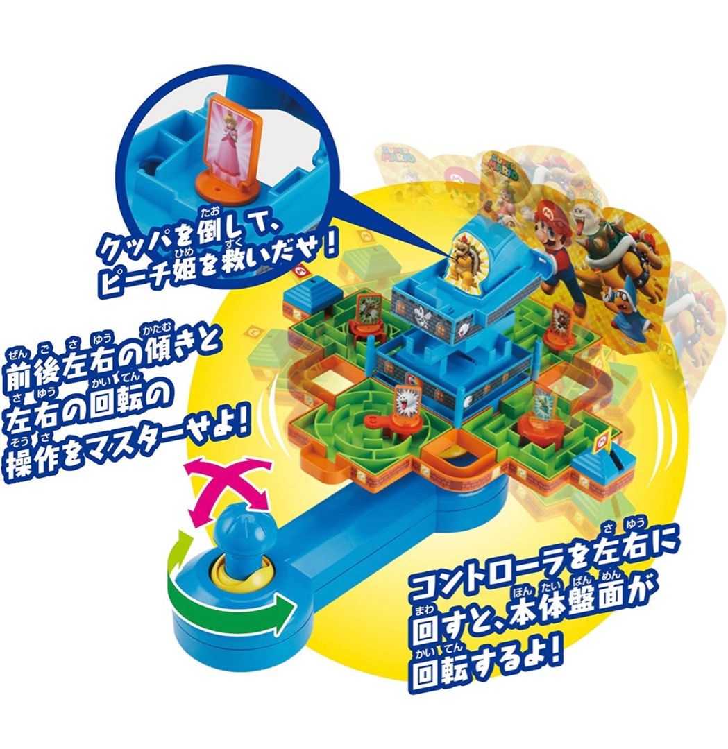 Epoch Super Mario Maze Game DX Princess Peach and 5 Labyrinths ...
