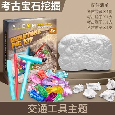 Gemstone Dig Kit Gemstones and Crystals Digging Kits Rock Digging Kit ...