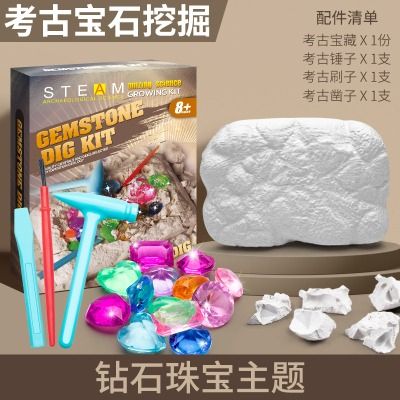 Gemstone Dig Kit Gemstones and Crystals Digging Kits Rock Digging Kit ...