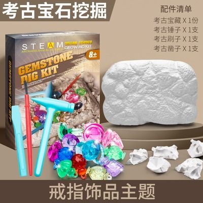 Gemstone Dig Kit Gemstones and Crystals Digging Kits Rock Digging Kit ...