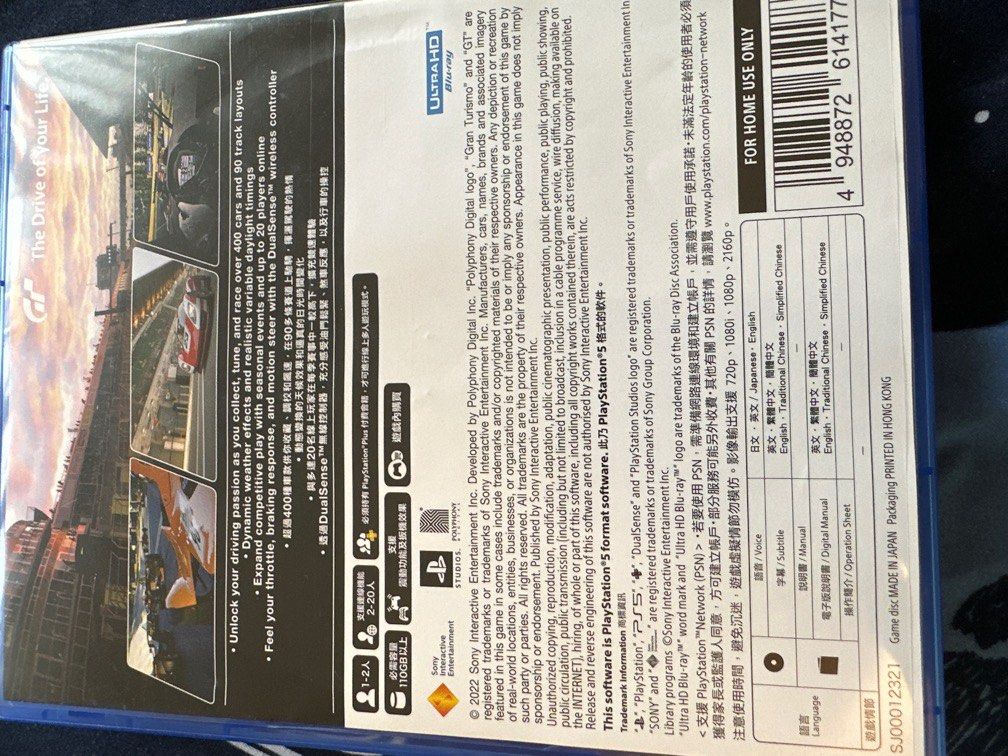 Gran Turismo 7 GT7 PS5 Disc, Video Gaming, Video Games, PlayStation on ...