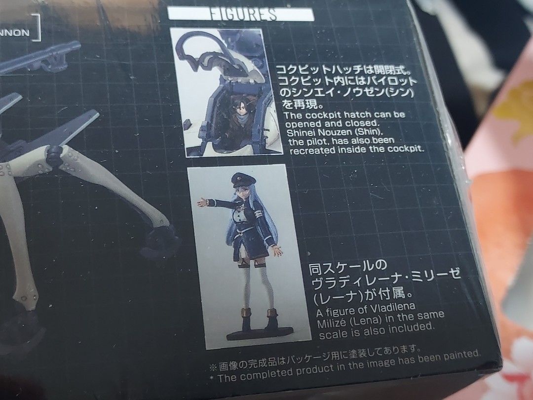 HG 86 Eighty Six Juggernaut (Shin Use) Limited Edition 1/48 Bandai First Edition, Hobbies & Toys ...