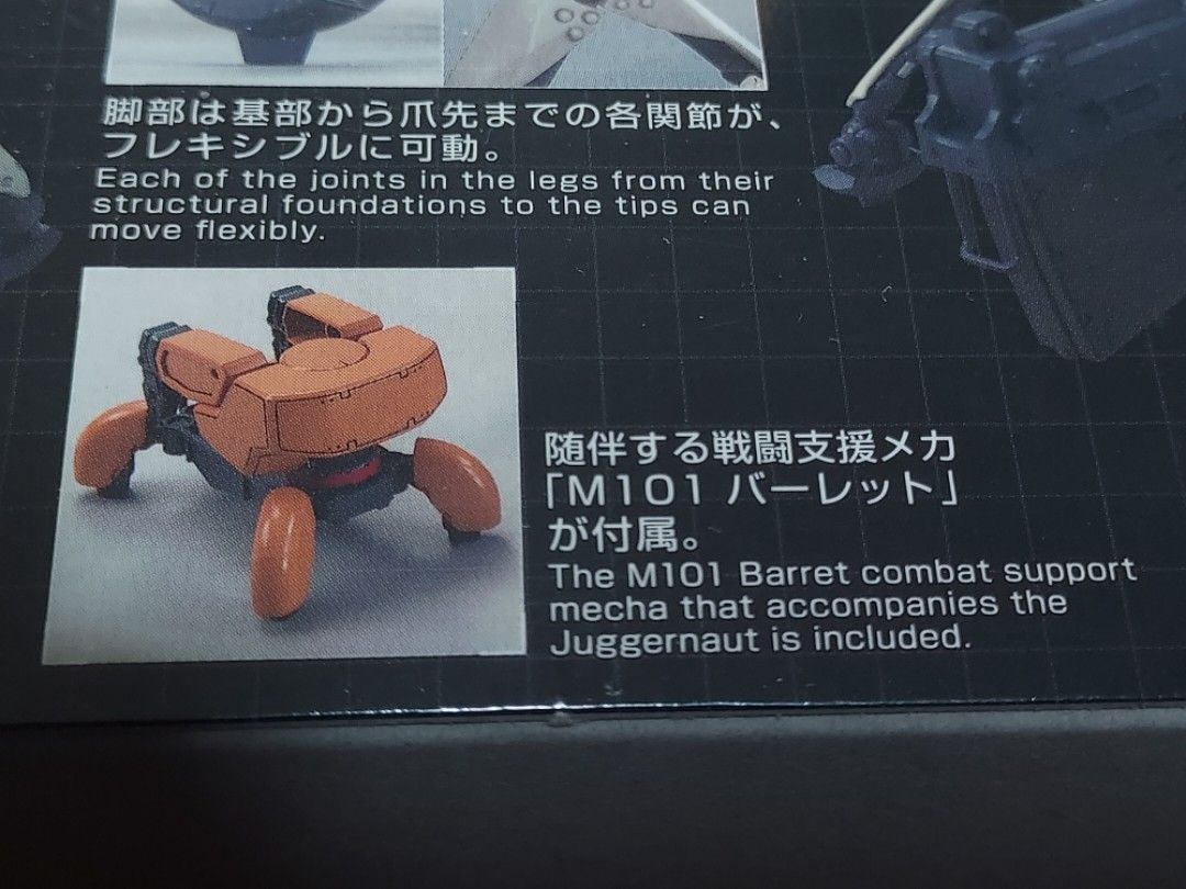 HG 86 Eighty Six Juggernaut (Shin Use) Limited Edition 1/48 Bandai ...