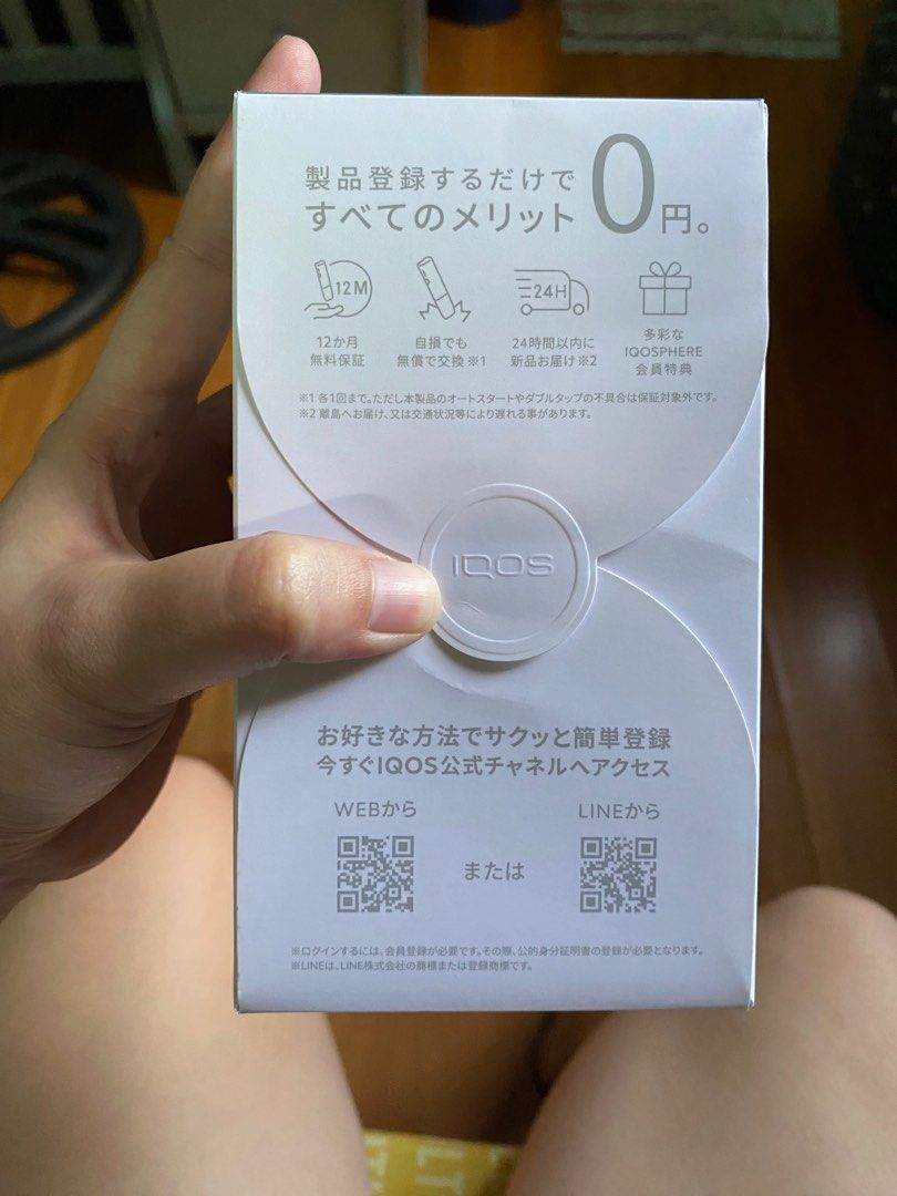 Iluma one on Carousell