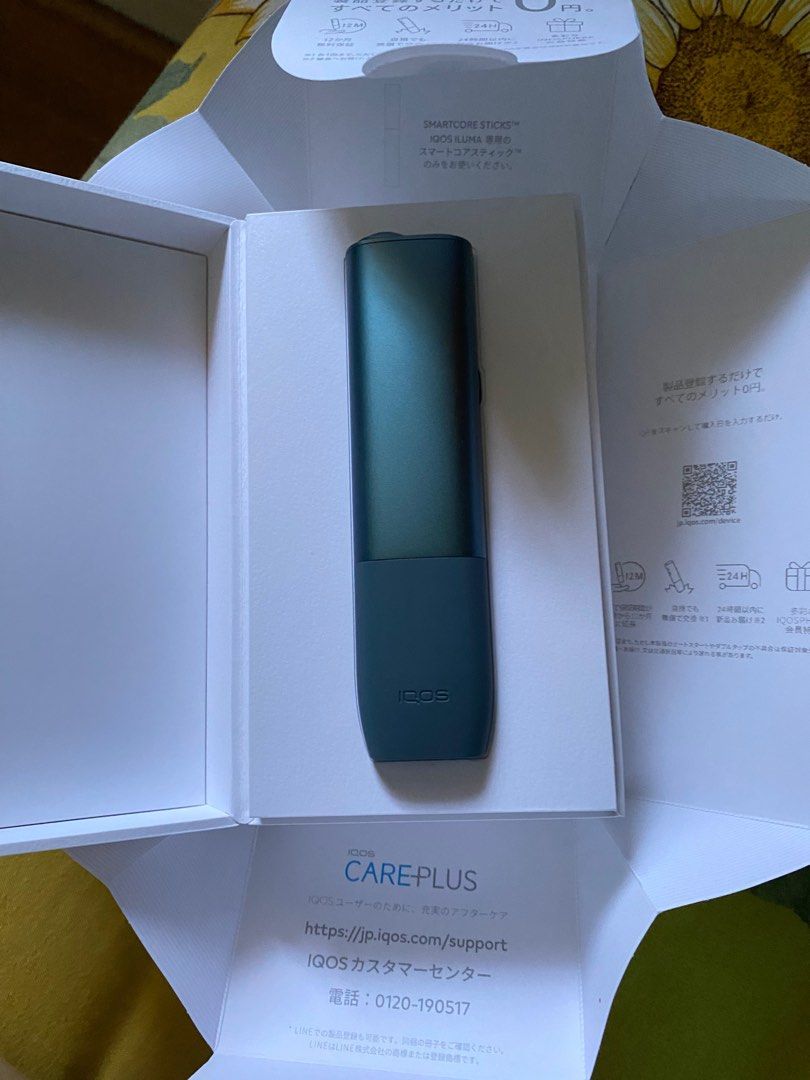 Iluma one on Carousell