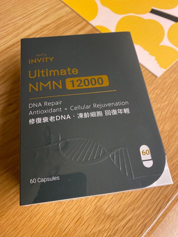 Invity NMN 12000 (60 capsules), 健康及營養食用品, 健康補充品, 健康補充品 - 維他命及補充品 ...