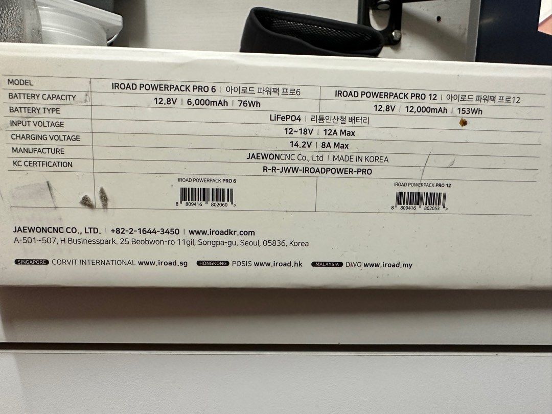 IROAD power pack pro (external battery), Car Accessories, Accessories ...