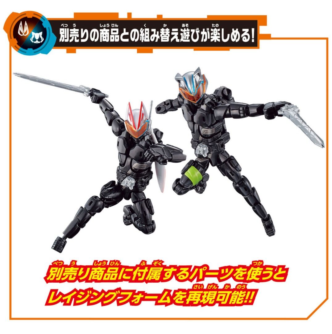 Kamen Rider Geats & Kamen Rider Tycoon Command Form RCF Figure Set ...