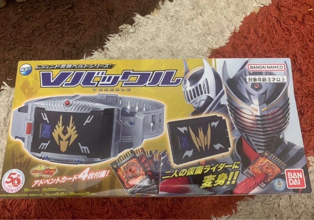 Kamen rider ryuki, dx, lrs,csm, Hobbies & Toys, Toys & Games on Carousell