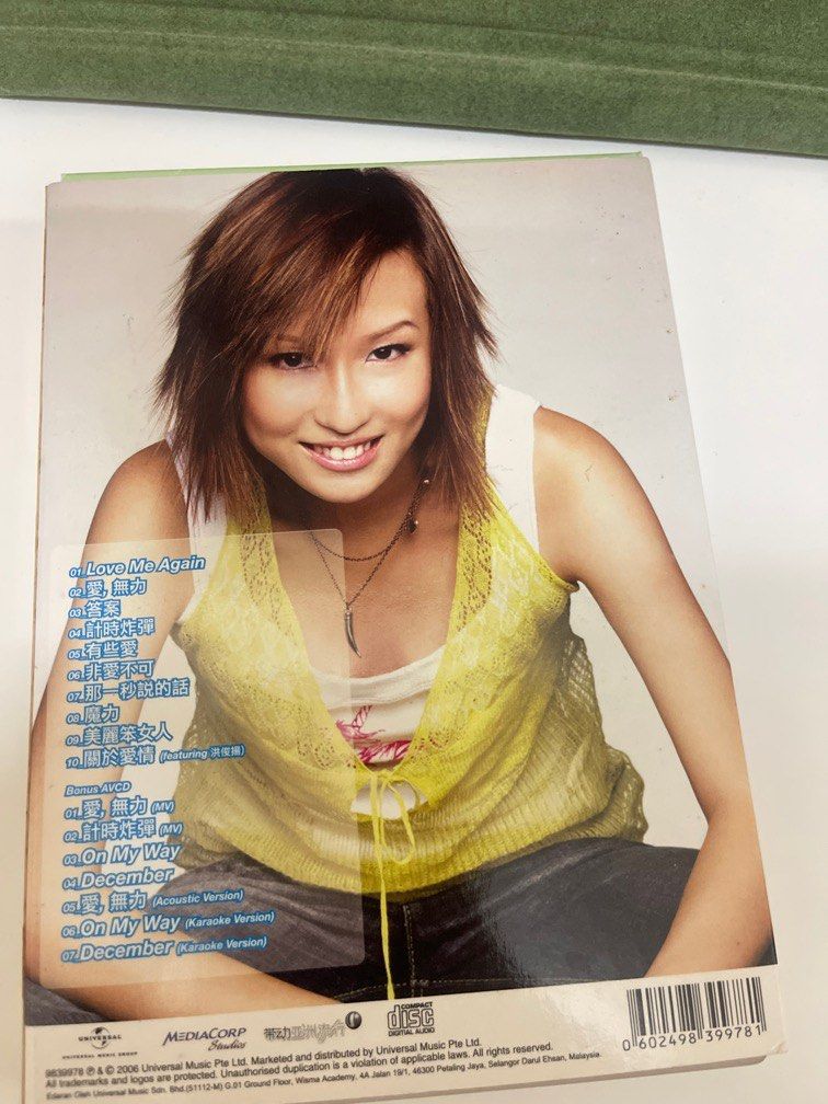 Kelly Phan - Love Me, Hobbies & Toys, Music & Media, CDs & DVDs on Carousell