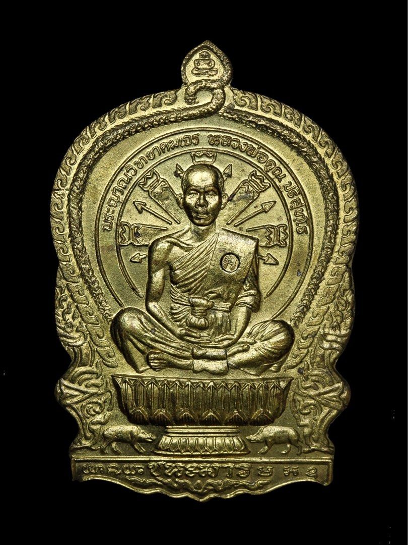 Lp Koon wat banrai, Hobbies & Toys, Memorabilia & Collectibles ...